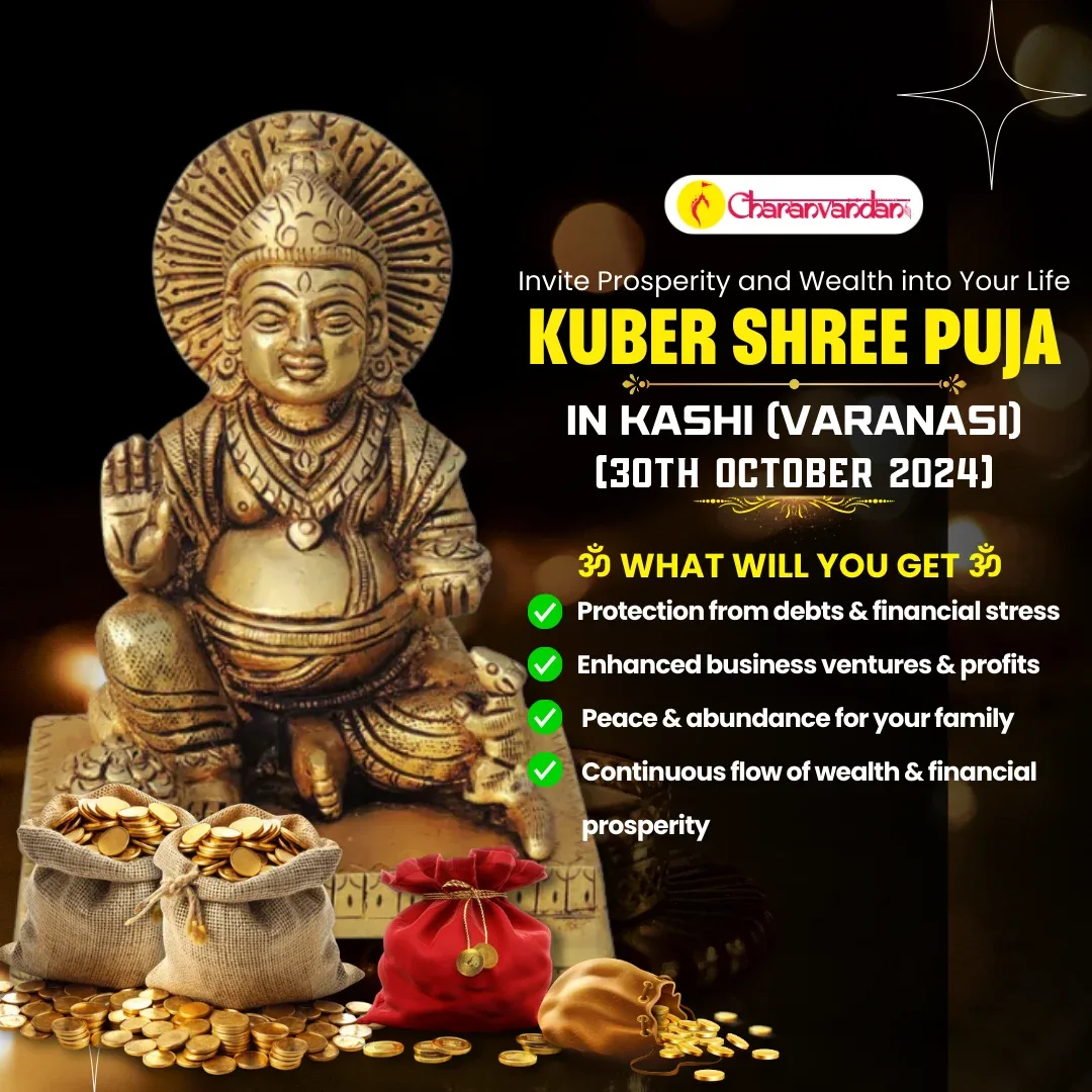Kuber Shree Puja In Kashi (Varanasi) - CharanVandan